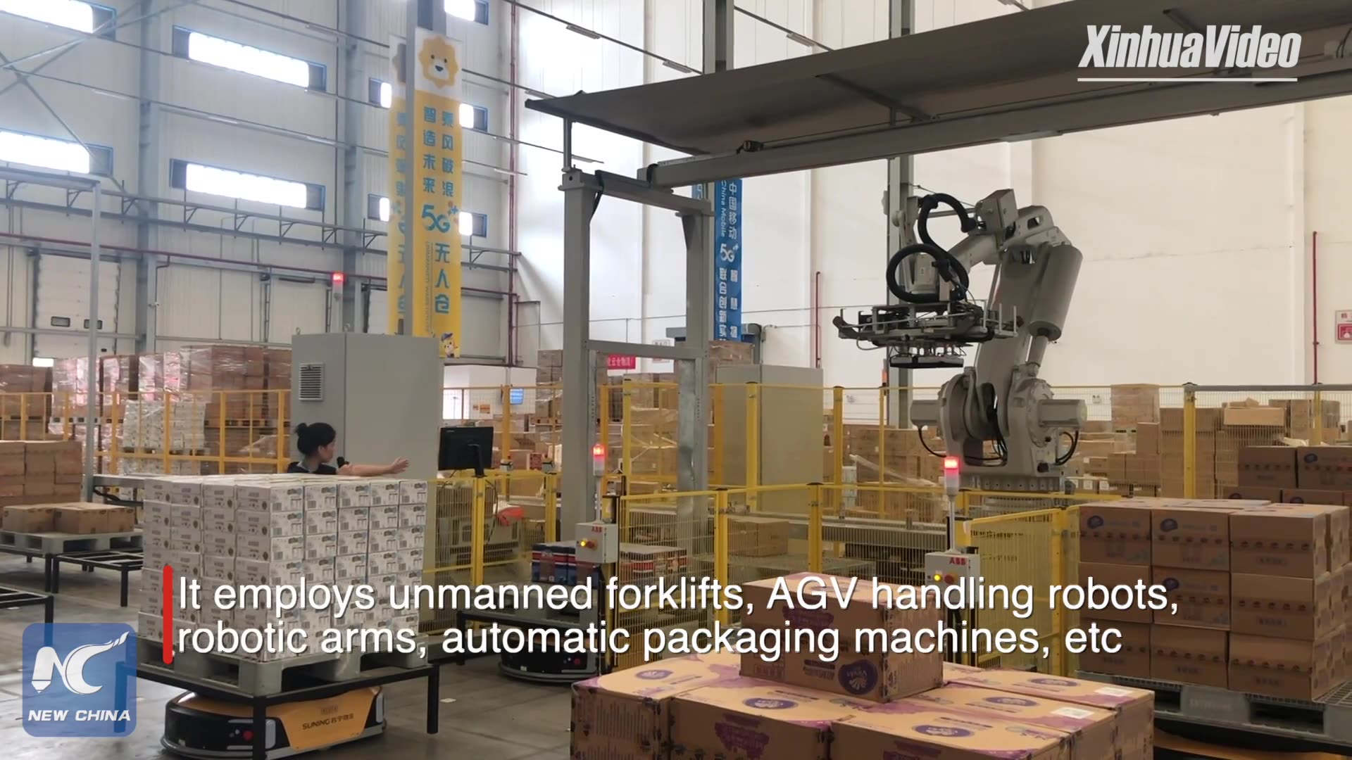 5G unmanned warehouse unveiled in Nanjing, China-China Story